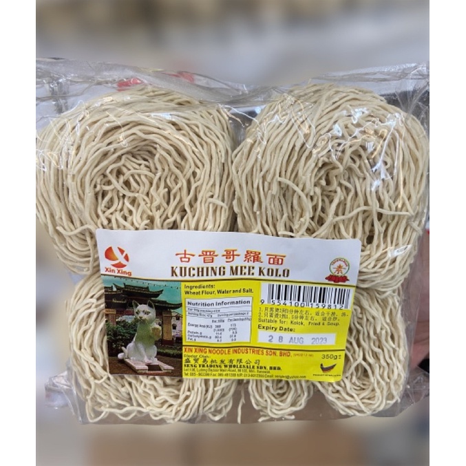 8 pcs Per Pack KOLO MEE KAMPUA MEE ORIGINAL FROM SARAWAK | Shopee Malaysia