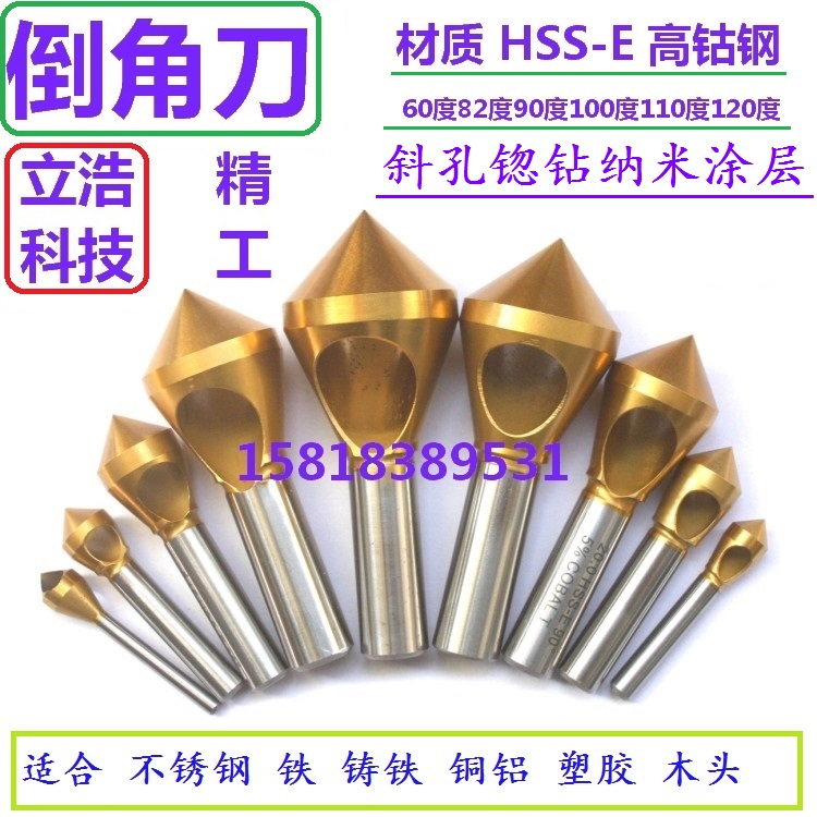 Slant hole chip removal 60 degrees 90 degrees 82 degrees 100 degrees ...