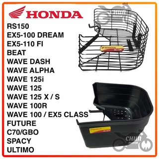 (Bakul Motor) High Quality Basket HONDA EX5/RS150/RS-X/Wave Alpha/Beat ...