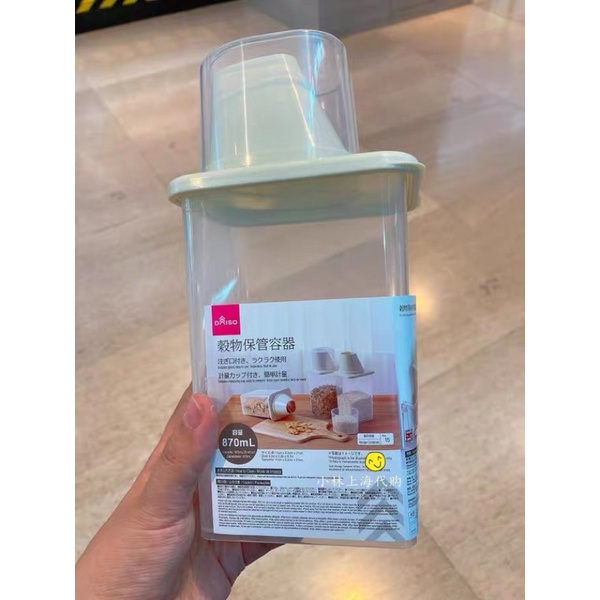 Daiso Food Container Rice Cereal Corn Food Storage Box 1.2L | Shopee ...