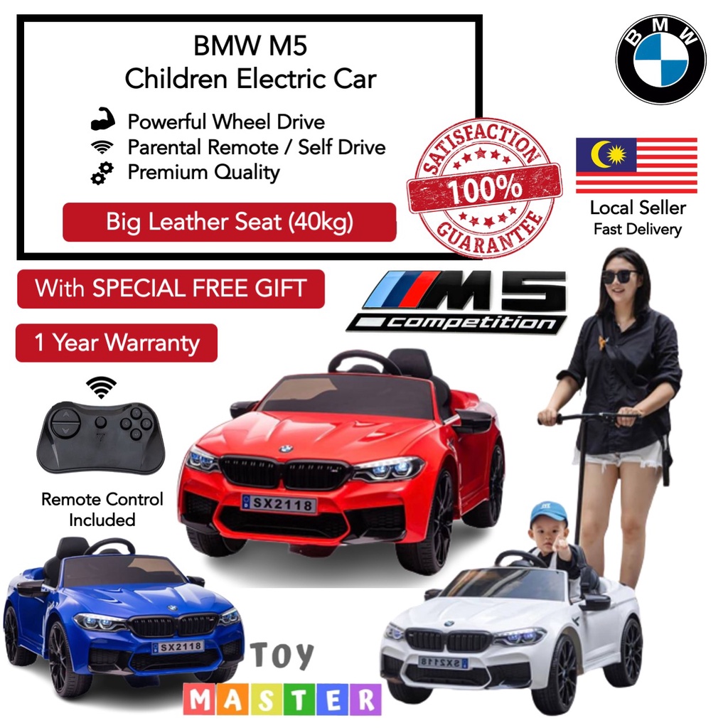 Official BMW M5 competition Sport Children Electric Ride Car Toy ...