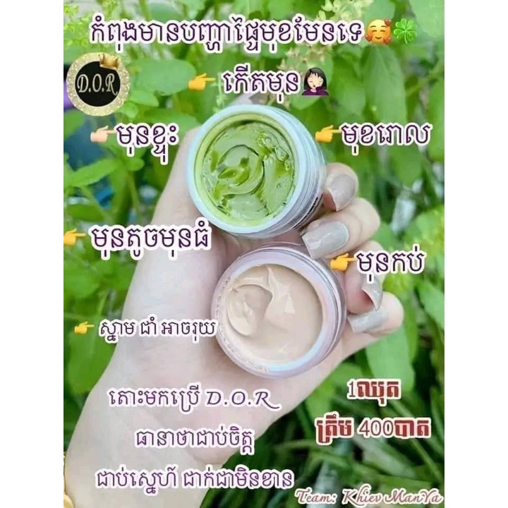 DOR whitening night and day cream ( 1 sets ) | Shopee Malaysia