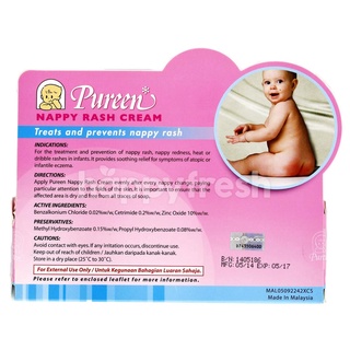 PUREEN NAPPY RASH CREAM / Krim Ruam Bayi 50G | Shopee Malaysia