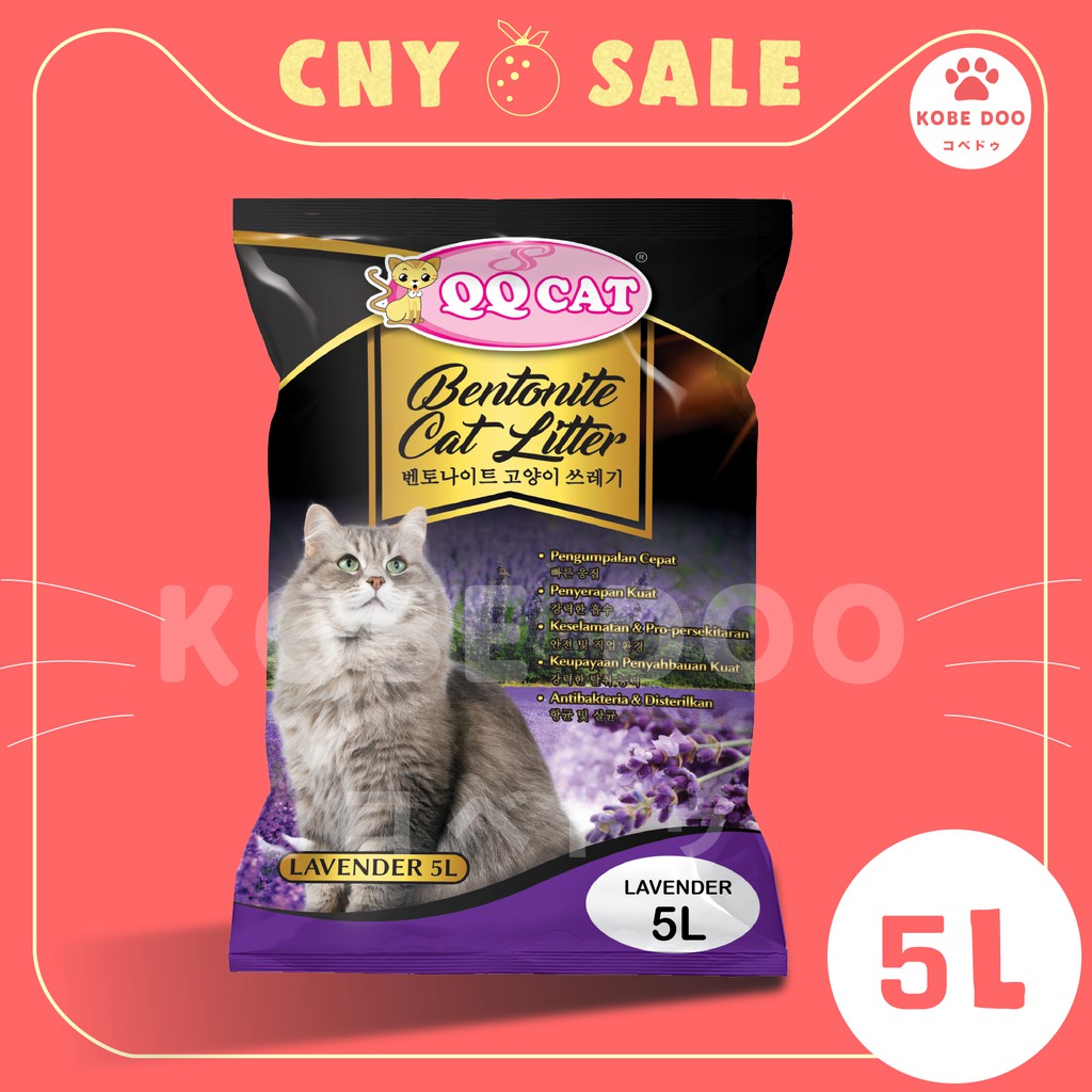 QQ CAT LITTER (5L) PREMIUM | Shopee Malaysia