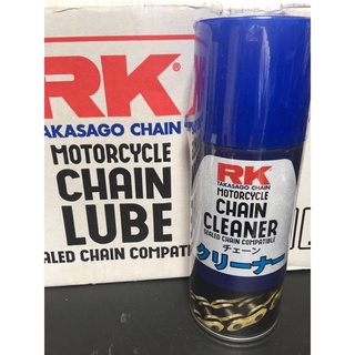 motorcycle rk chain lube 100% ORIGINAL rk chain spray motorcycle CHAIN ...