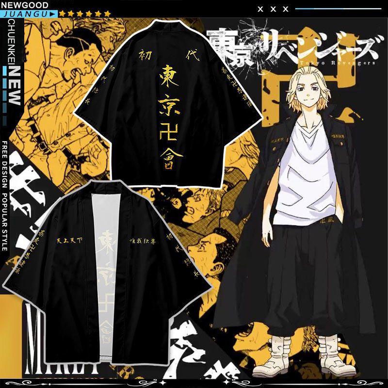 Anime Tokyo Revengers Draken Mikey Cosplay Costume theme clothing ...