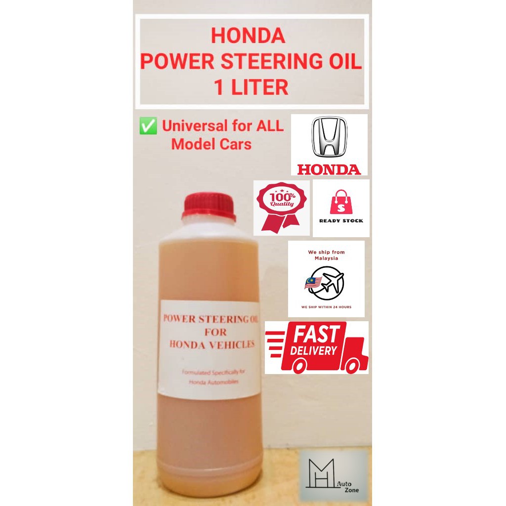 HONDA POWER STEERING OIL / HONDA MINYAK POWER STEERING (1 LITER ...