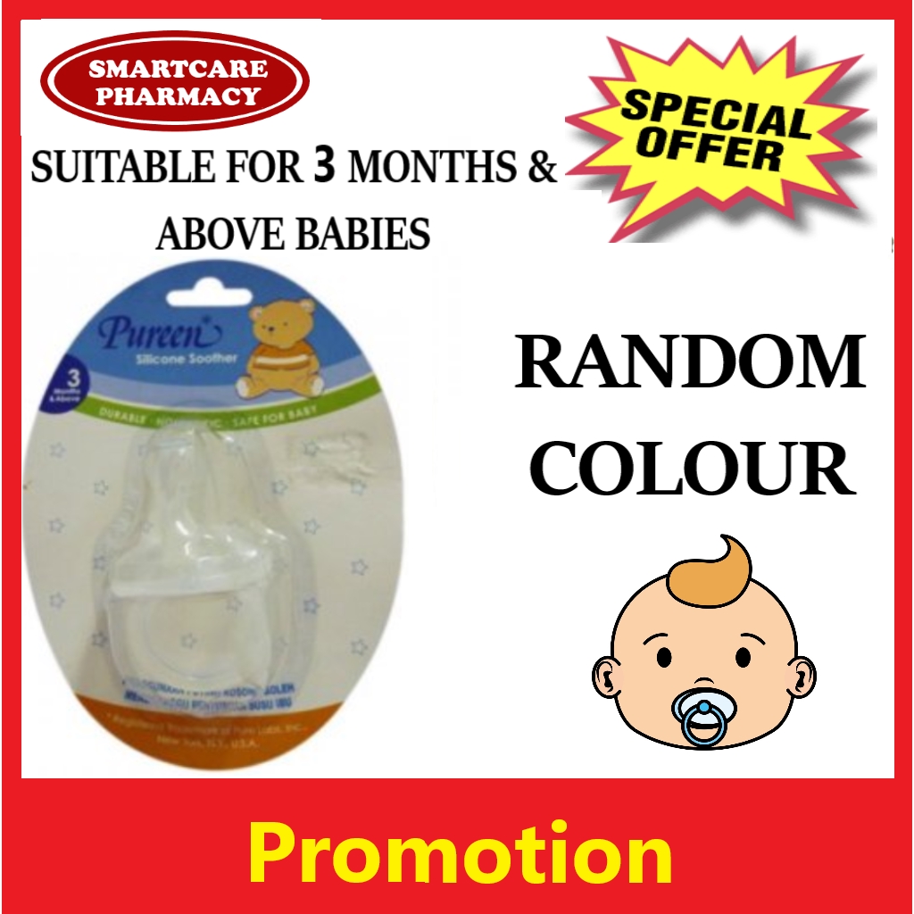 PUREEN SILICONE SOOTHER SSF -2 -RANDOM COLOUR | Shopee Malaysia