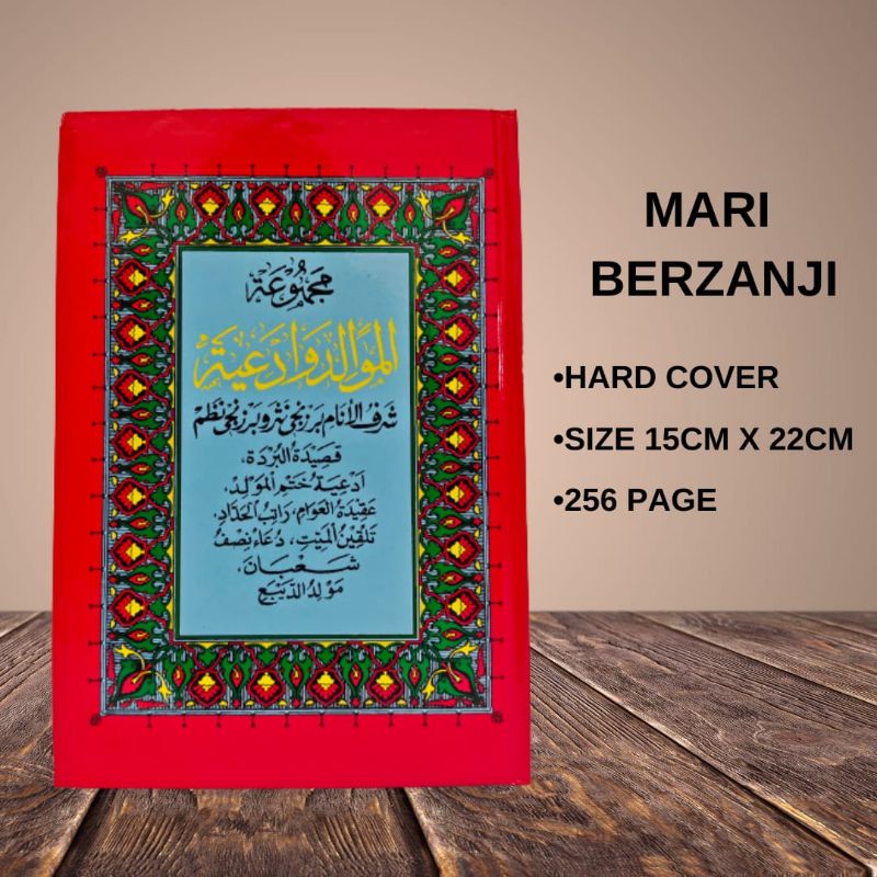 Buku Mari Berzanji saiz sedan ( 15CM X 21.5 CM ) Berzanji A5 | Shopee ...