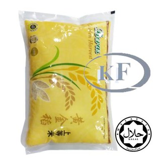 1KG JATI BERAS SUPER SPECIAL 5% & 1KG RAMBUTAN BERAS IMPORT 5% & 1KG ...