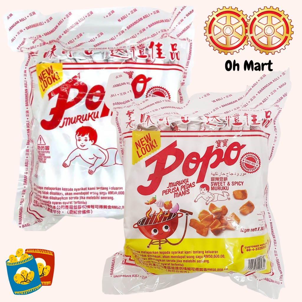 Popo Fish Flavoured Muruku/Sweet & Spicy 24 x 12g | Shopee Malaysia
