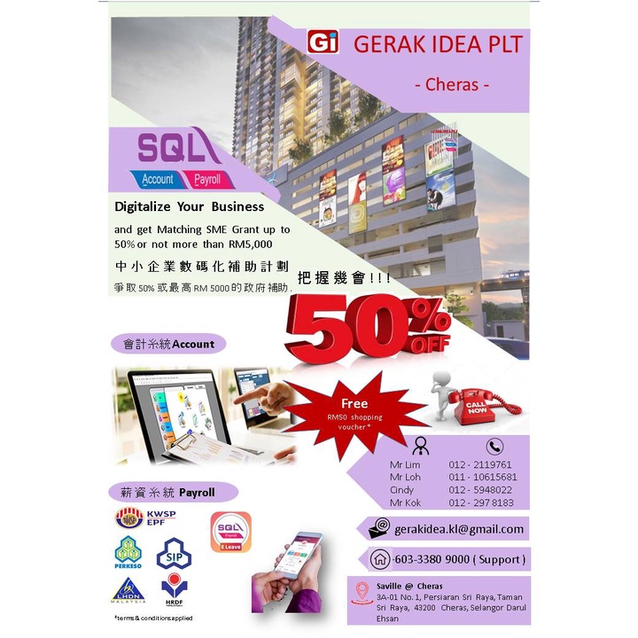 SQL Accounting Software (Accountant set) | Shopee Malaysia