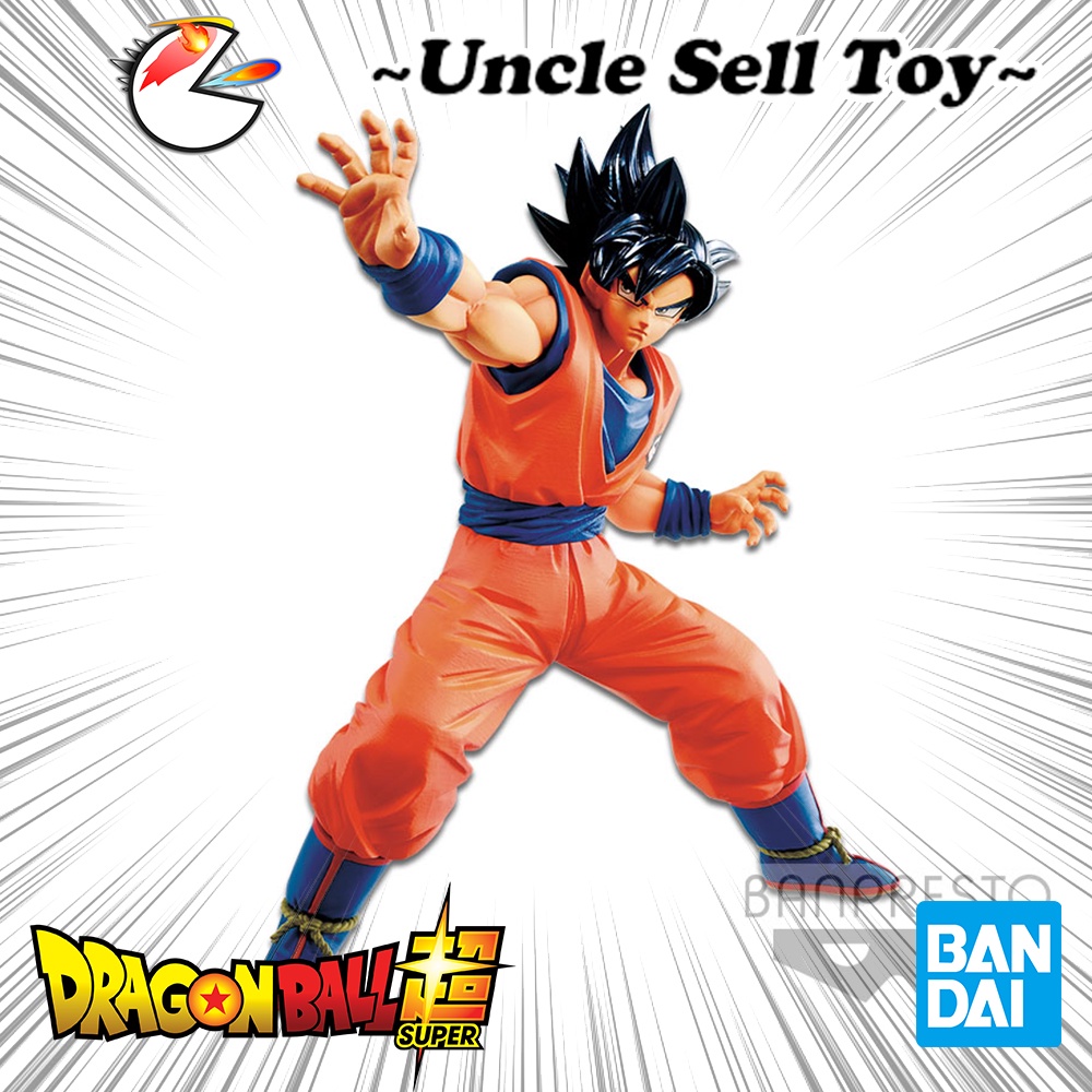 [Ready Stock] Bandai Banpresto Goku Ultra Instinct Figure UI Son Goku ...