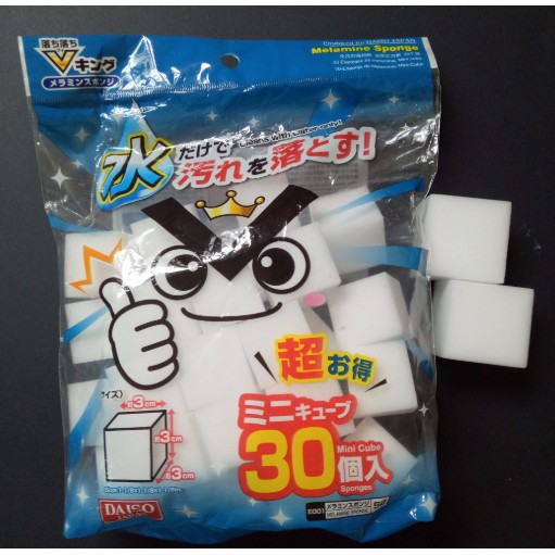 [Ready Stock] Daiso Melamine Magic Sponge | 002 | Shopee Malaysia