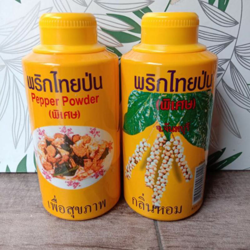 Serbuk lada sulah putih Siam Thailand / Thai Pepper powder 70g | Shopee ...