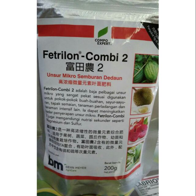 FETRILON COMBI 2 Compo Expert 200 GM | Shopee Malaysia