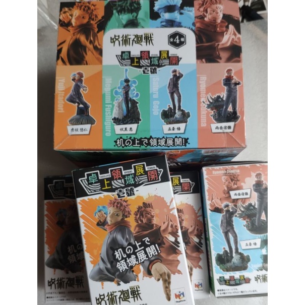MegaHouse Rama Jujutsu Kaisen JJK Mini blind box figure | Shopee Malaysia