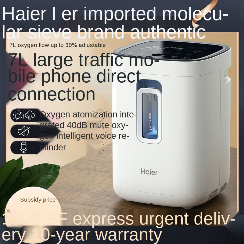 Haier Oxygen Generator Household Inhaler Elderly Machine Small Nasal ...