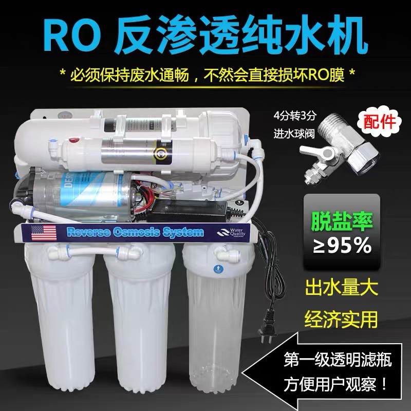 RO/DI 400GPD water filtration system(reverse osmosis with Deionization ...