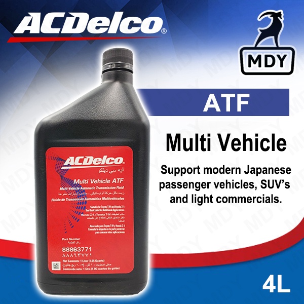 AC Delco Multi Vehicle ATF Automatic Transmission Fluid 1L MV | Shopee ...