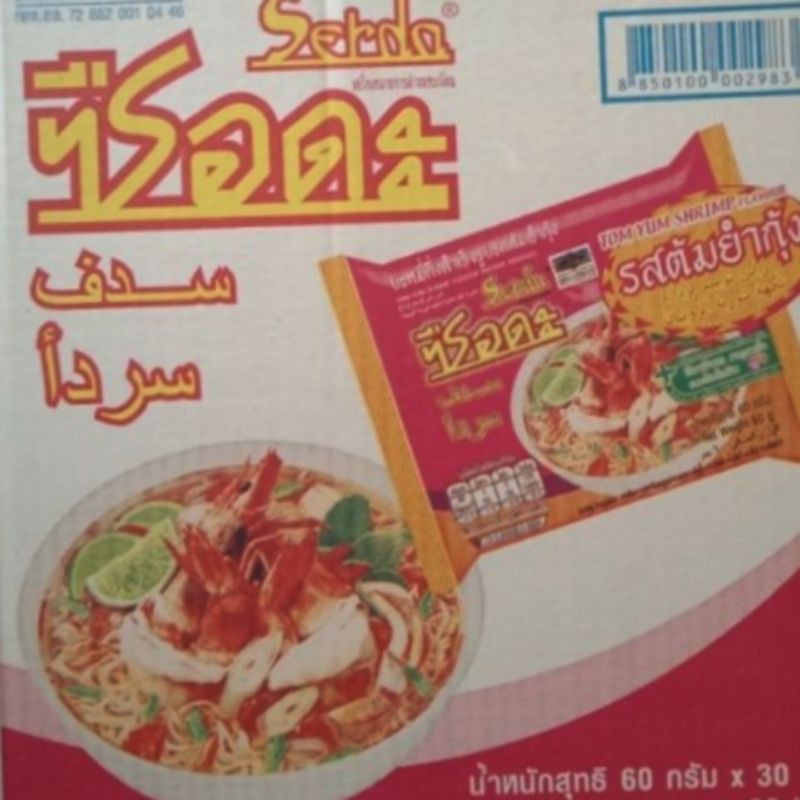 maggi siam serda 1 kotak 30 pcs | Shopee Malaysia