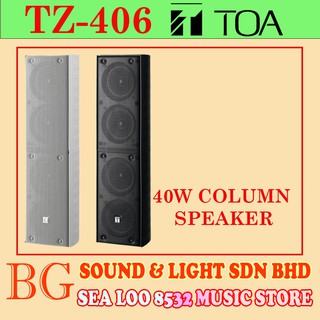column speaker - Prices and Promotions - Feb 2023 | Shopee Malaysia