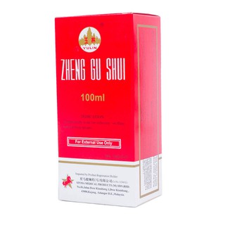 Zheng Gu Shui (100ML / 30ML) | Shopee Malaysia