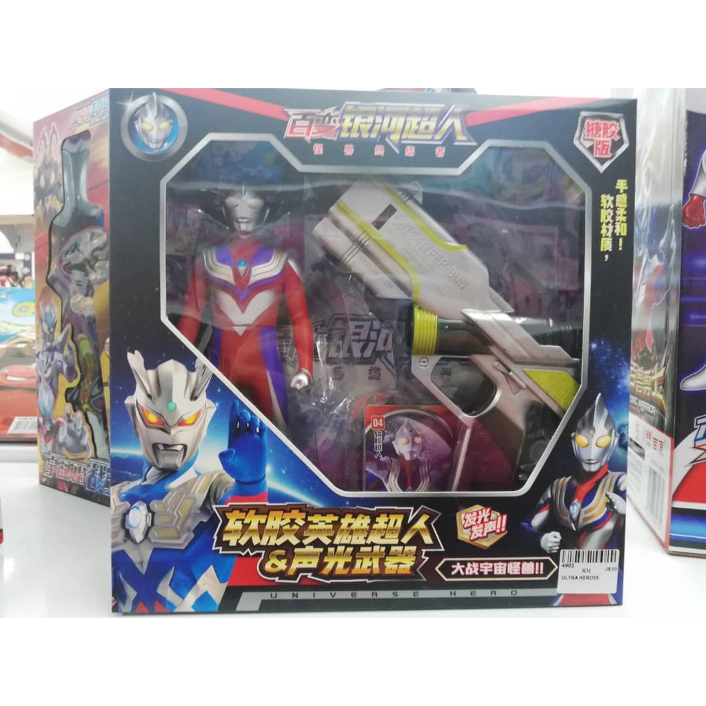 Ultraman toys with light and sound | Shopee Malaysia