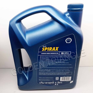 SHELL SPIRAX S5 CVT X PREMIUM SYNTHETIC MULTI-VEHICLE AUTOMOTIVE ...