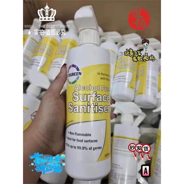 ECOGREEN ALCOHOL FREE SURFACE SANITISER 500ML | Shopee Malaysia