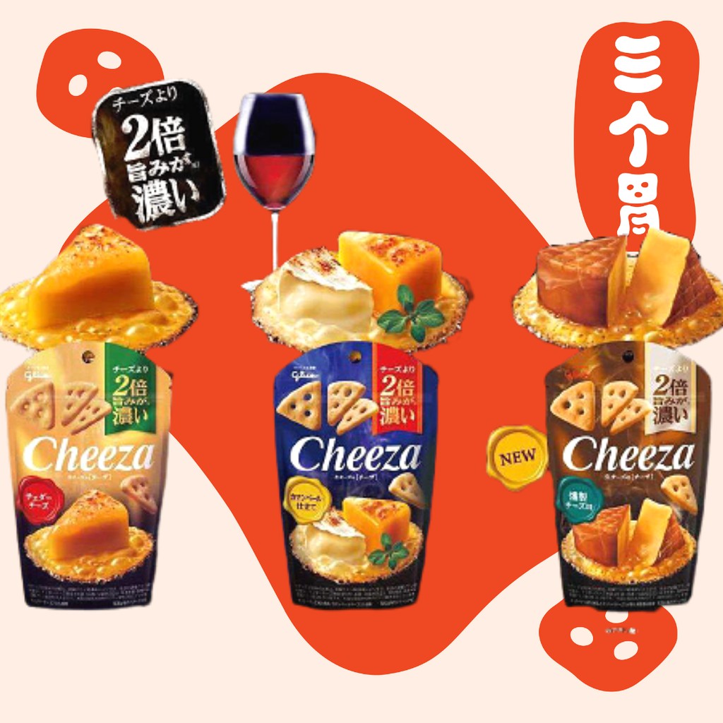 Japan Glico Cheeza Crackers 日本奶酪饼干 40g | Shopee Malaysia