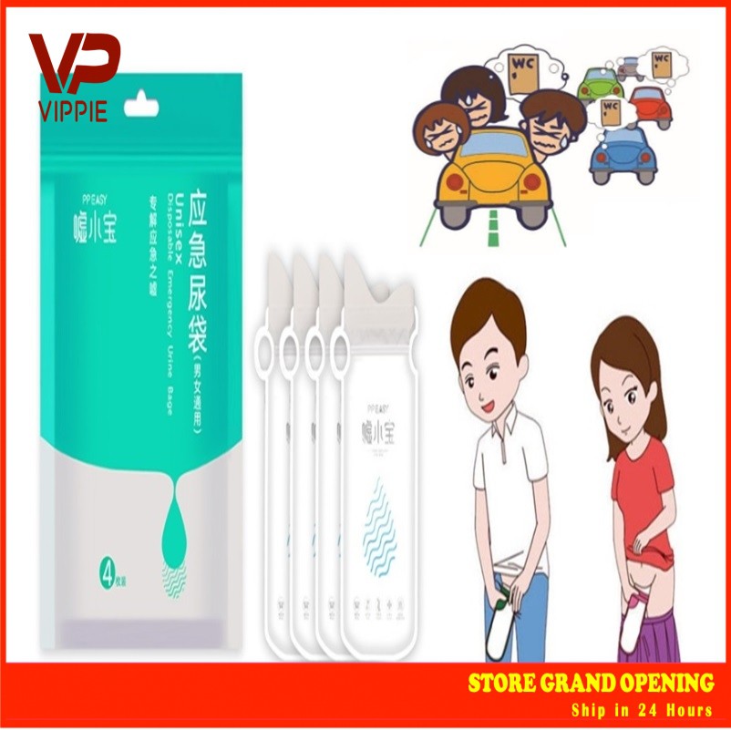VIPPIE Unisex Disposable Emergency Urine Bag 700ml | Shopee Malaysia
