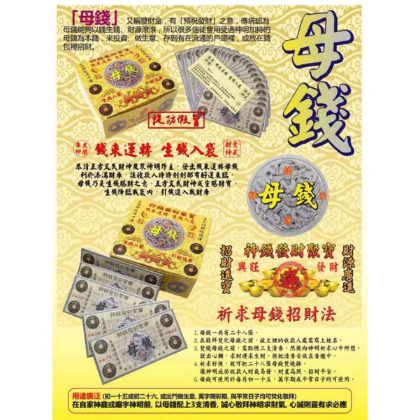 FIRE KIRIN JOSS PAPER, Online Shop | Shopee Malaysia