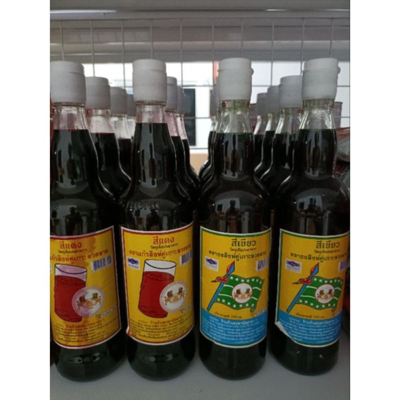 READY STOCK SIRAP SIAM 700ml | Shopee Malaysia