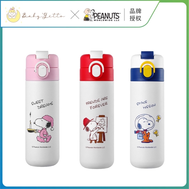 Snoopy Dual Use Stainless Steel Thermos Water Bottle 450ml(JZXJ038 ...