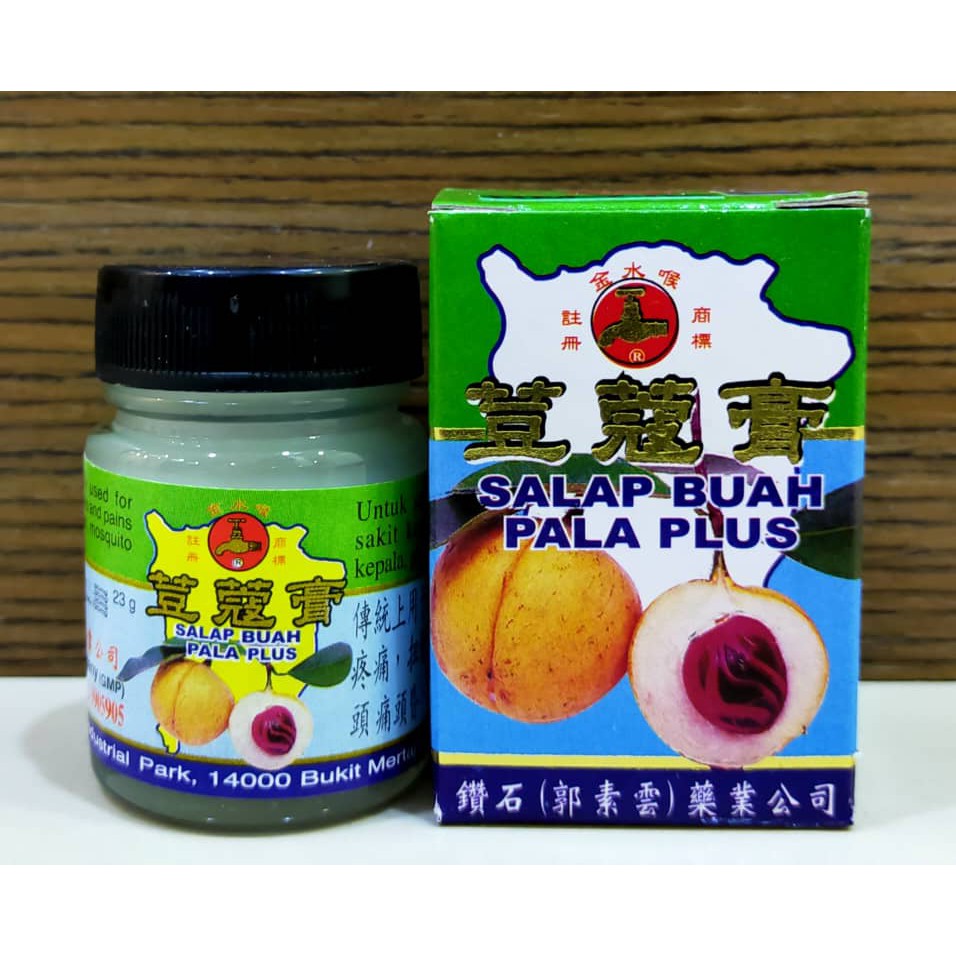 Penang nutmeg balmsalap buah pala plus/梹城荳蔻膏 | BeeCost
