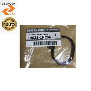 Nissan Intake Manifold Gasket - Nissan Almera N17L ( 14035 1HC0A ...