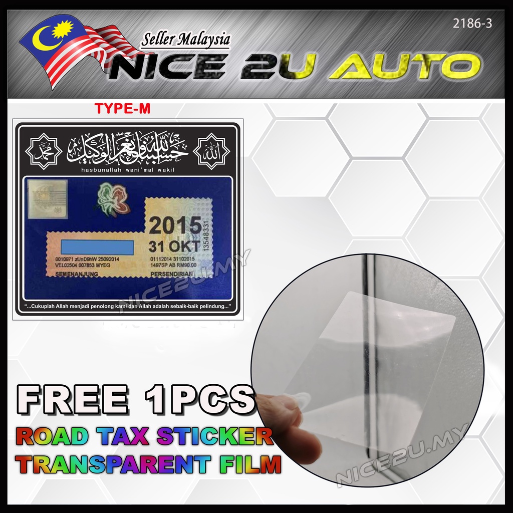 Islamik Road Tax Sticker Car Roadtax Sticker Shahadah Zikir Bismillah ...