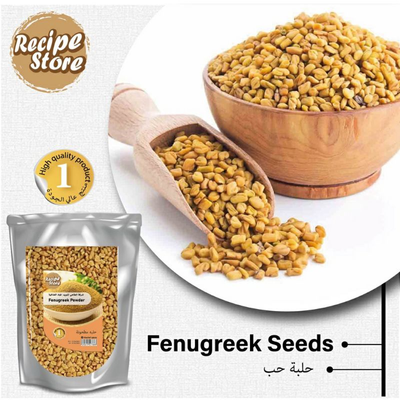 100% PREMIUM FENUGREEK POWDER/ SERBUK HALBA / SEASONING / FENUGREEK ...