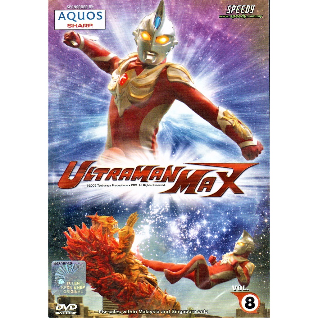 ULTRAMAN MAX VOL.8 (1DVD) | Shopee Malaysia