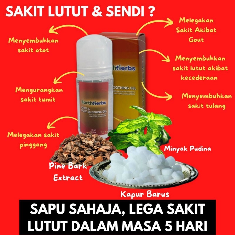 Gel Earth Herbs (penawar sakit gout , sendi dan lutut) | Shopee Malaysia