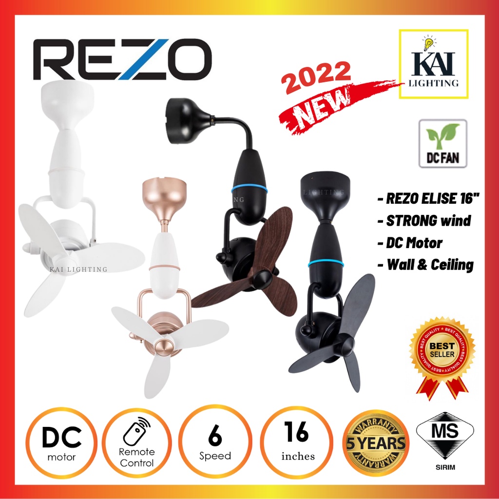 DEKA MDC168 / MDC3 / REZO ELISE / MAVA MV100 Designer Wall & CeilingFan ...