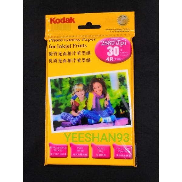 [Original] Kodak 4R Royal Photo Glossy Paper 235g | Shopee Malaysia