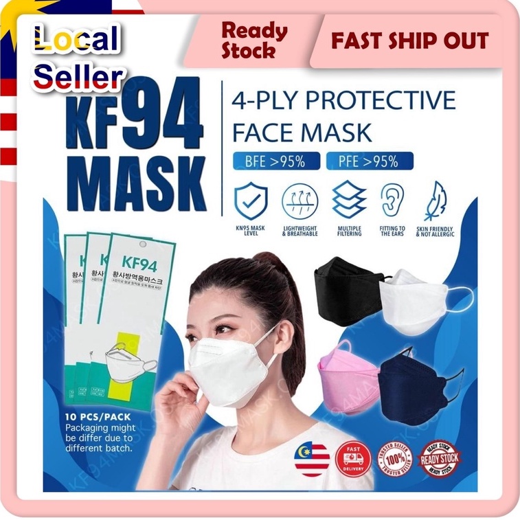 STY_HOME KF94 Pelitup Muka Dewasa | KF94 4 Layer Disposable Protective Face Mask/3 Layer ...