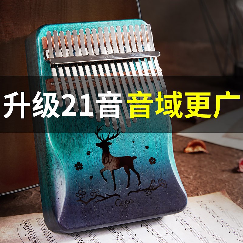 > Thumb piano Kalimba Pemula 17 nada pengenalan kepada Gadis Muzik ...
