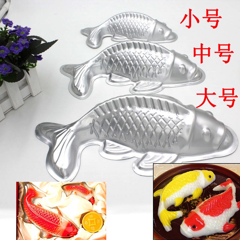 Aluminum carp-shaped mold cake horseshoe cake fish rice cake duck blood ...