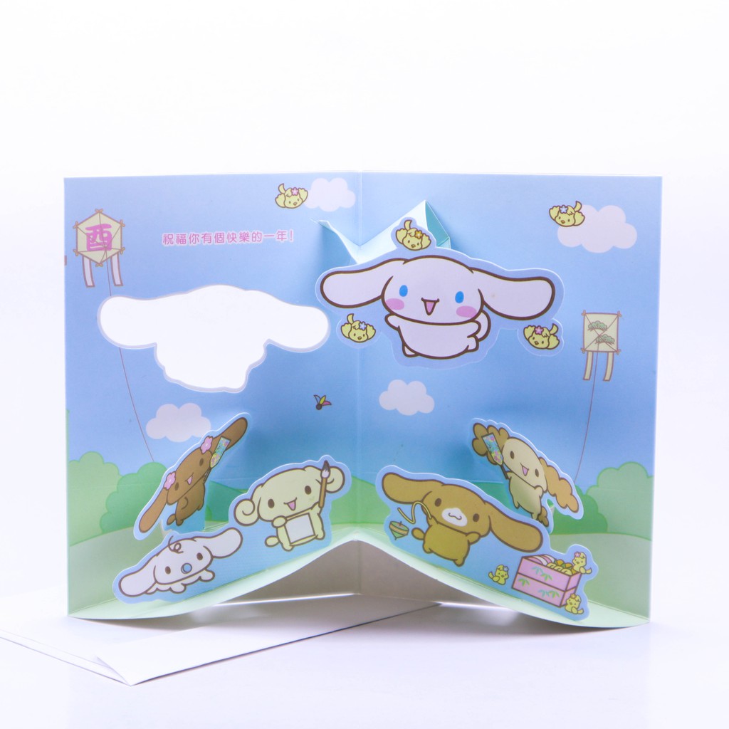 Original Sanrio Cinnamoroll Happy Birthday 3D Surprise Pop Up Birthday ...