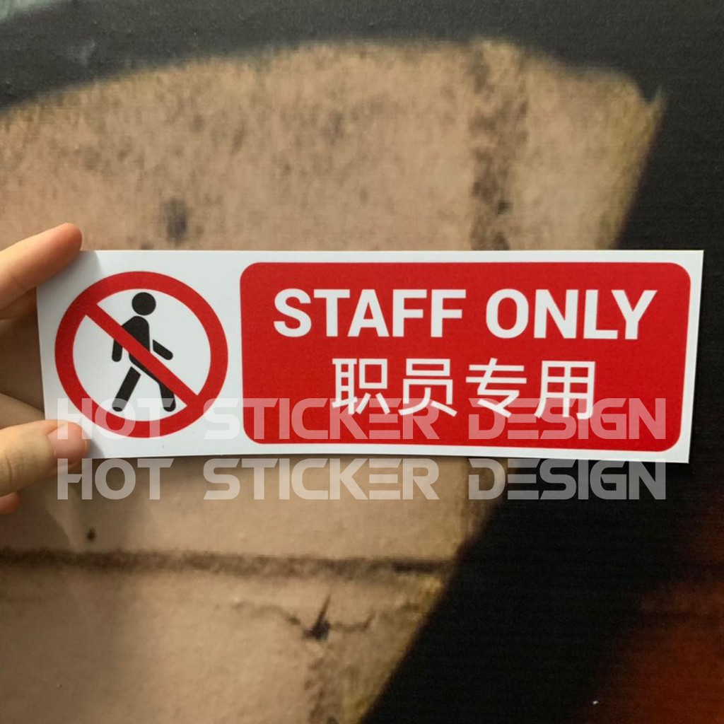STAFF ONLY Sign Sticker 职员专用/ window sticker/ glass door sticker/ door ...