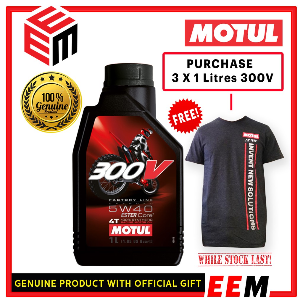 MOTUL 300V FACTORY LINE ROAD RACING 5W40 (100% GENUINE PRODUCT) | Shopee Malaysia