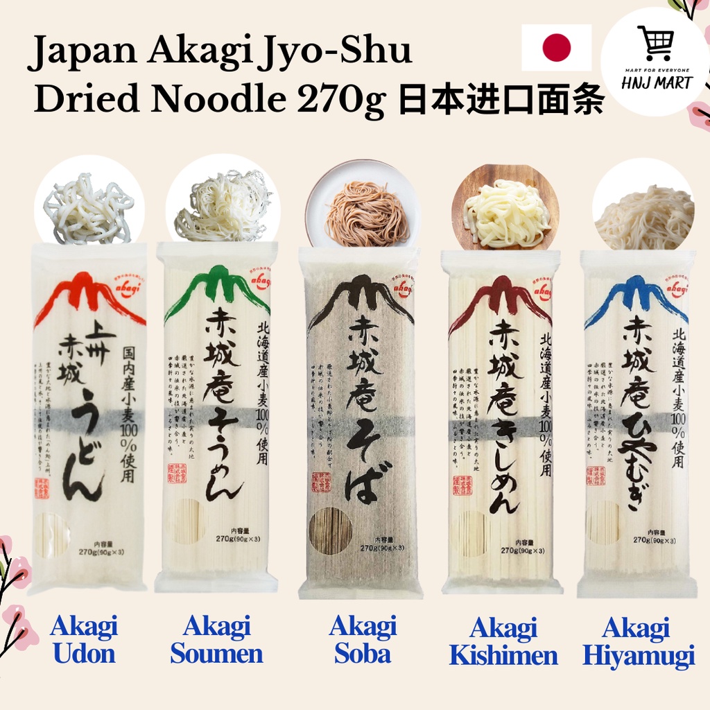 Japan Dried Noodle 270g Soba Noodle Udon Soumen Kishimen Hiyamugi ...
